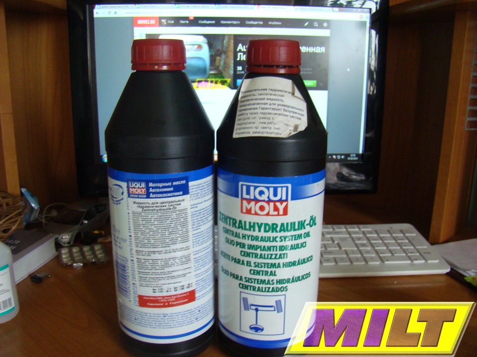 Liqui Moly жижа гура — Audi 100 (C3), 2,3 л, 1988 года | своими руками ...