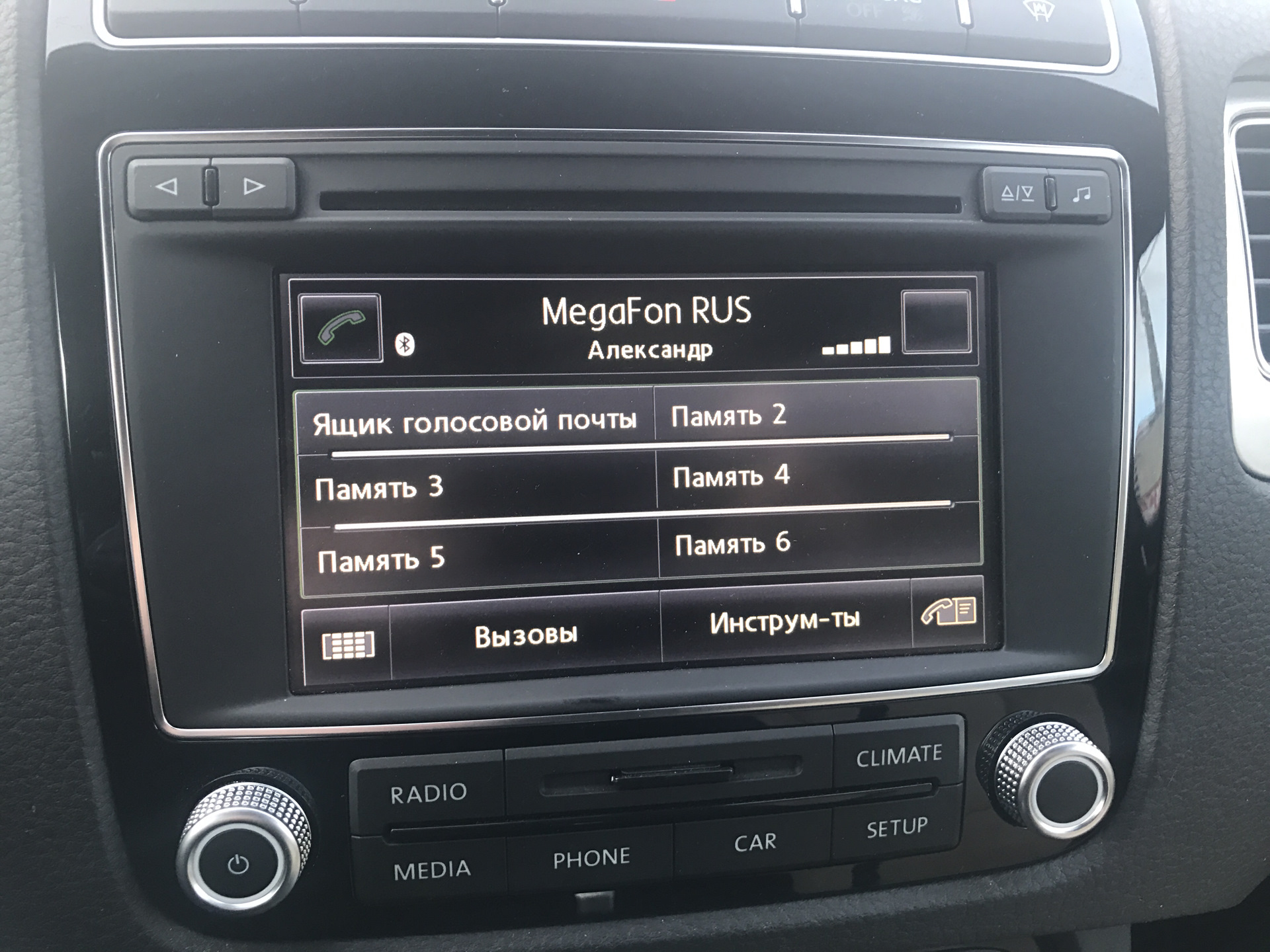 Bluetooth для RCD-550 — Volkswagen Touareg (2G), 3 л, 2016 года ...