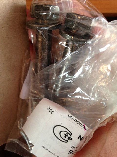 9011912330 Болт крепления поворотного кулака TOYOTA LEXUS | Запчасти на ...