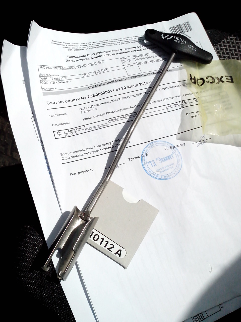 съёмник колпачков со свечей — Skoda Octavia A4 Mk1, 1,6 л, 2008 года ...