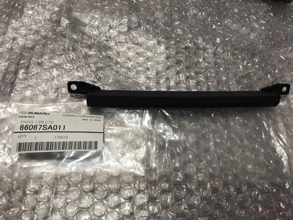 Looking for a double DIN storage box.... | Subaru Forester Owners Forum