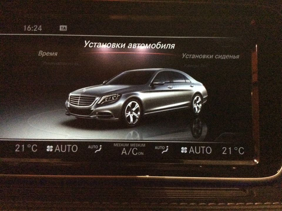 Collision Prevention — Mercedes-Benz S-Class (W222), 4,8 л, 2014 года | электроника | DRIVE2