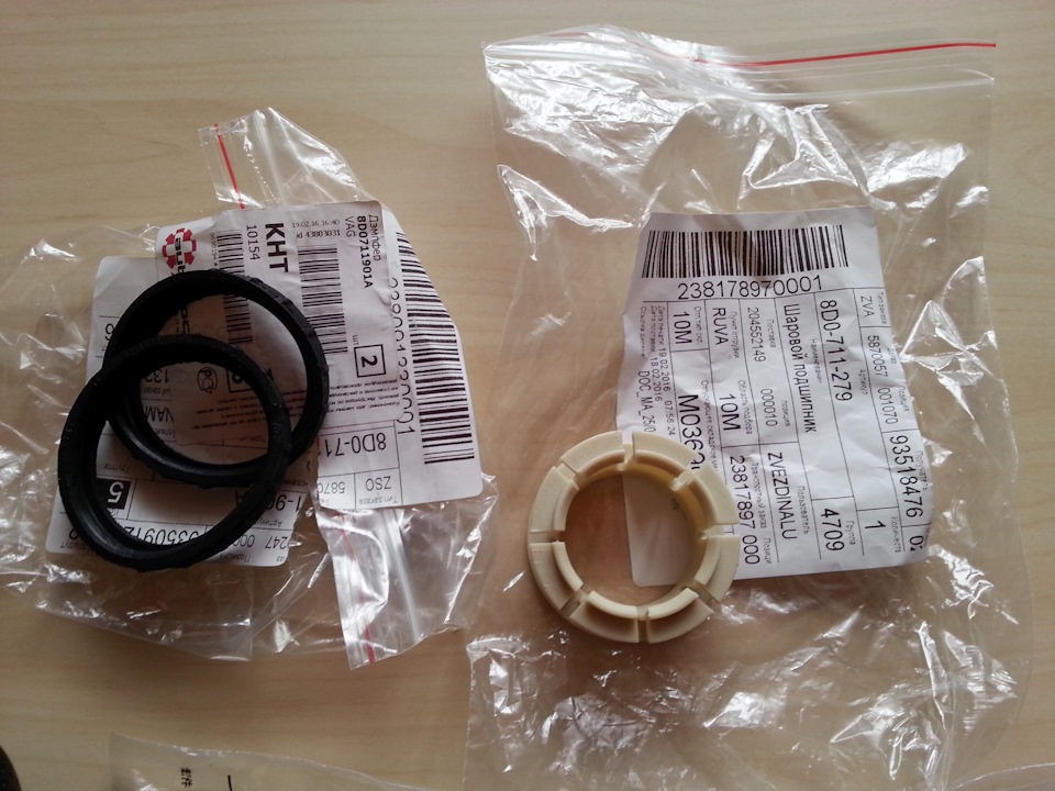 8D0711901A Демпфер VAG | Запчасти на DRIVE2