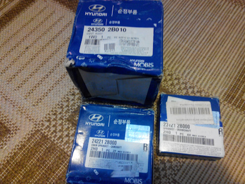 243502B010 ШКИВ НАТЯЖИТЕЛЯ ЦЕПИ ГРМ KIA HYUNDAI | Запчасти на DRIVE2