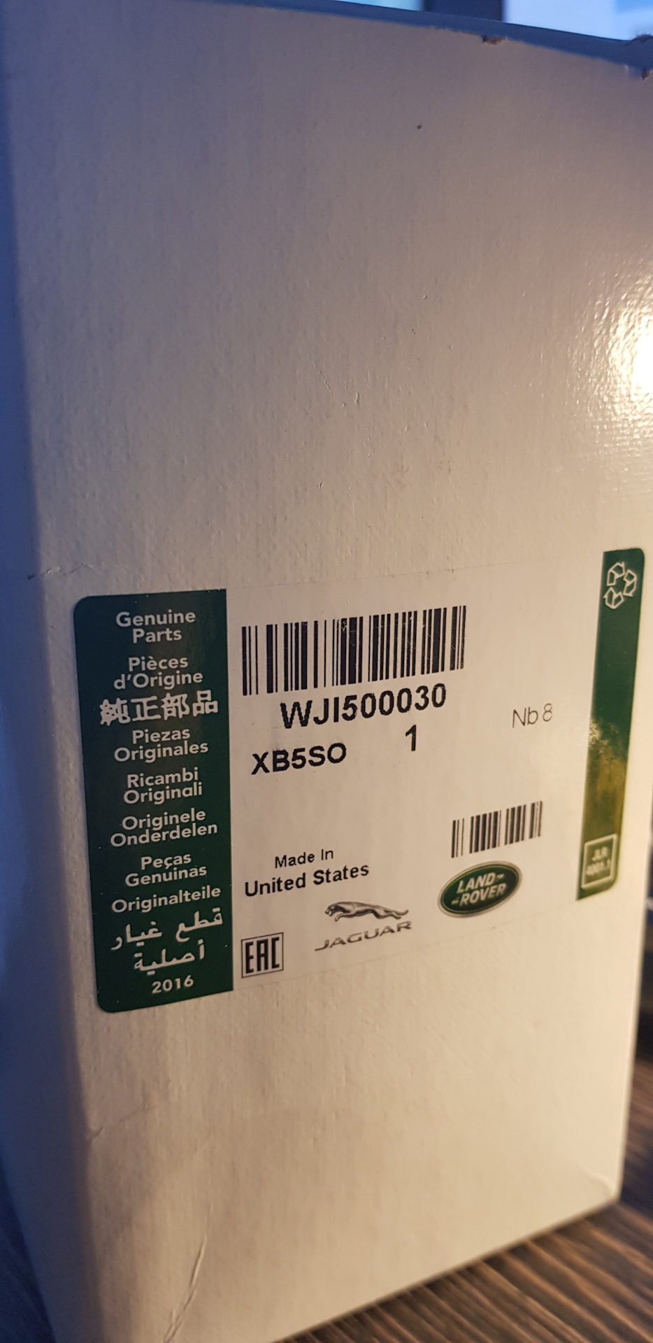 Топливный фильтр для Range Rover 3.6 турбодизель — Land Rover Range ...