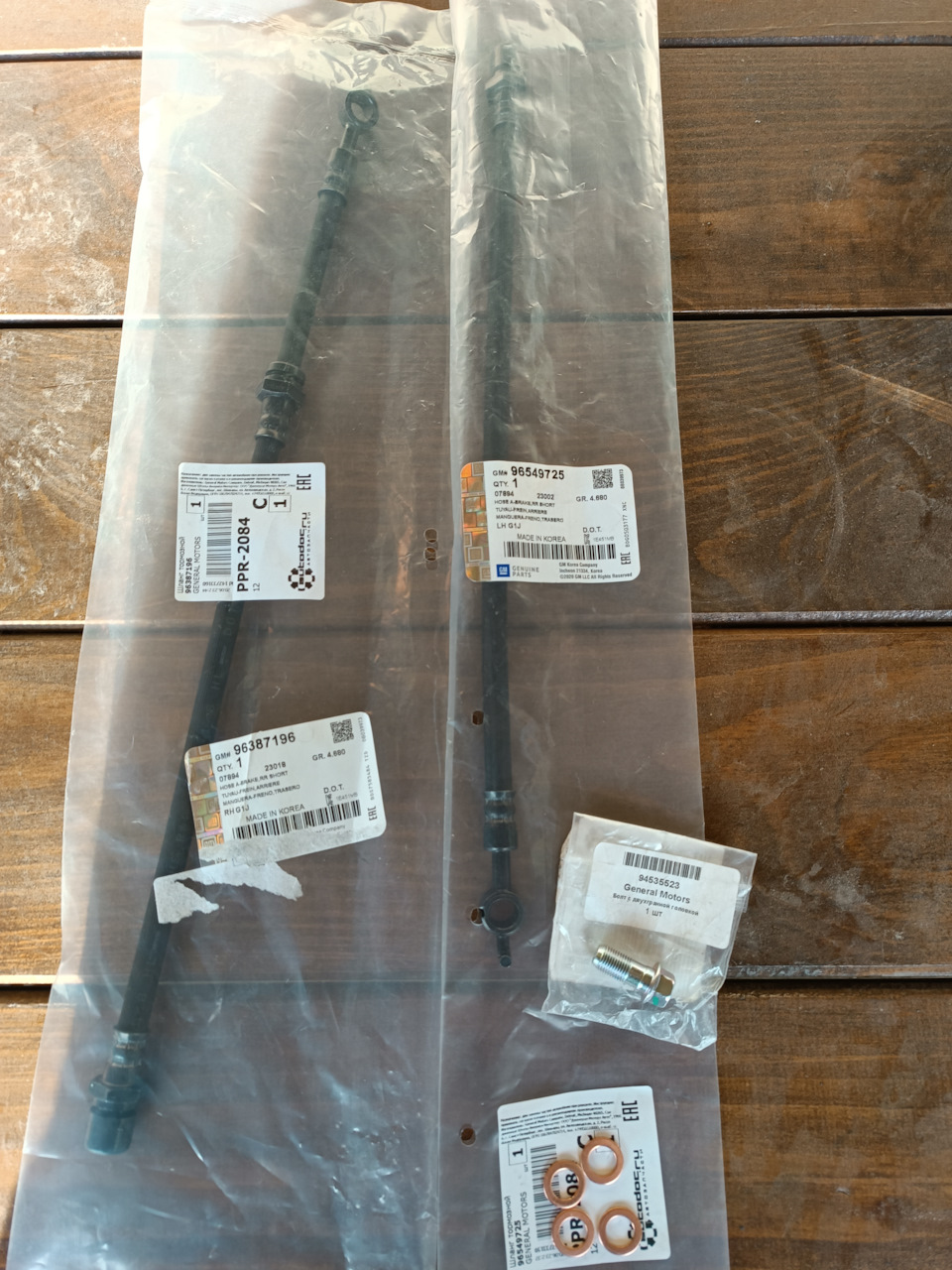 94535523 болт м8 GM | Запчасти на DRIVE2