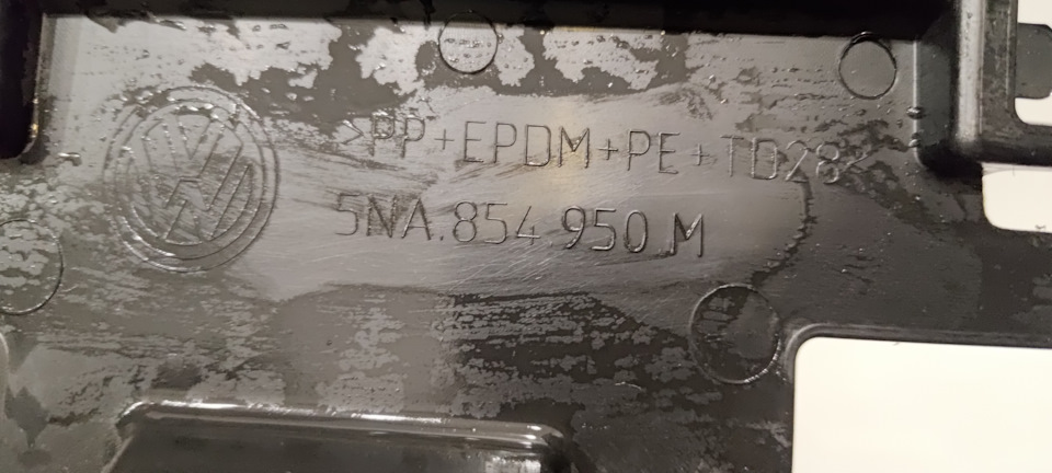 5NA854950M Накладка для двери VAG | Запчасти на DRIVE2