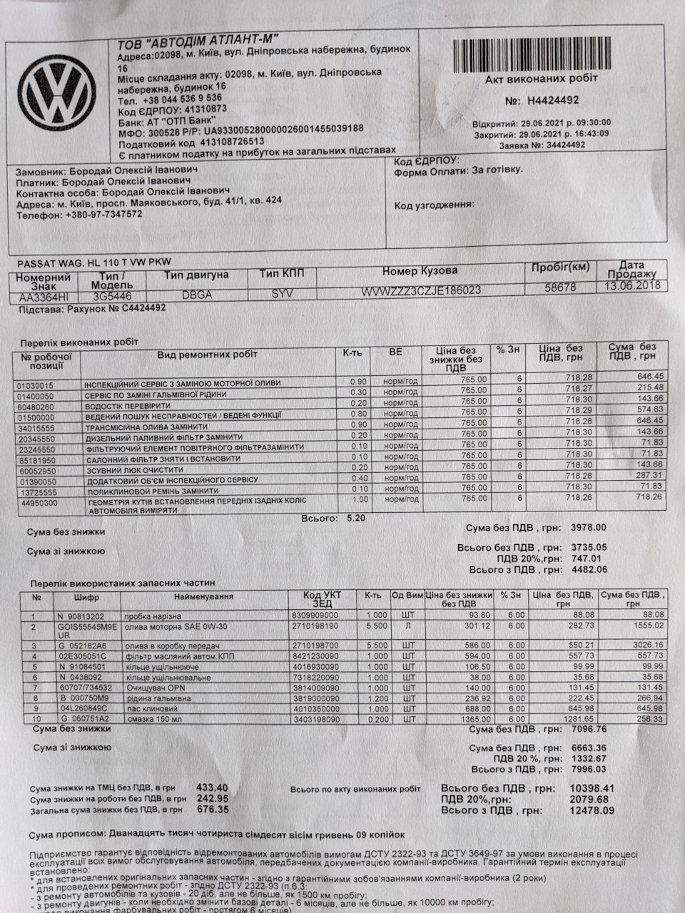 G060751A2 Смазка пластичная 150МЛ G 060751A2 VAG | Запчасти на DRIVE2