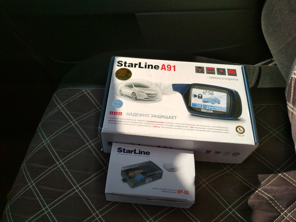 StarLine A91 — Lada Приора хэтчбек, 1,6 л, 2013 года | стайлинг | DRIVE2