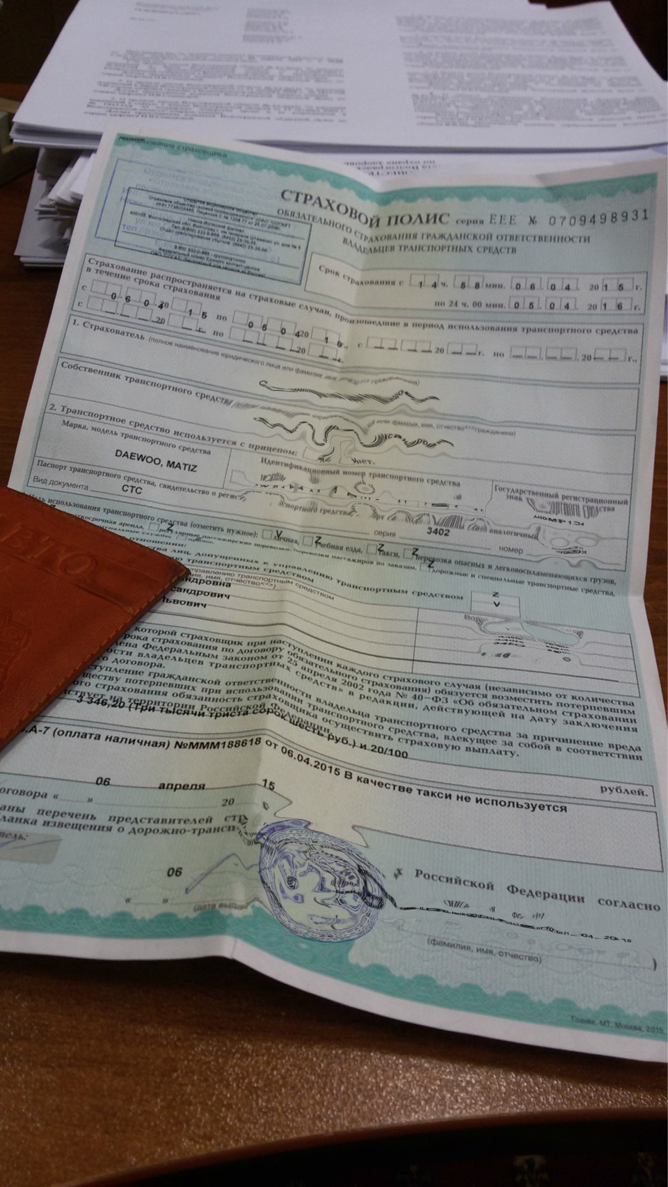 Страховочка )))) — Daewoo Matiz (M100/M150), 0,8 л, 2008 года ...