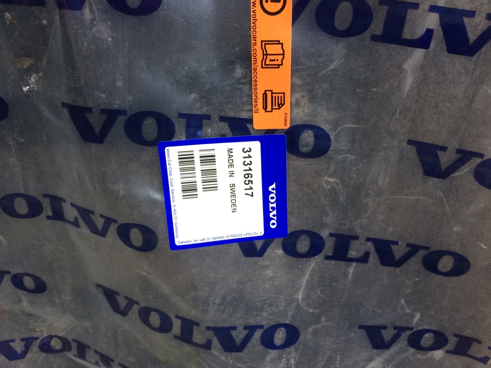 Оригинальная защита картера — Volvo S80 (2G), 2,5 л, 2014 года ...