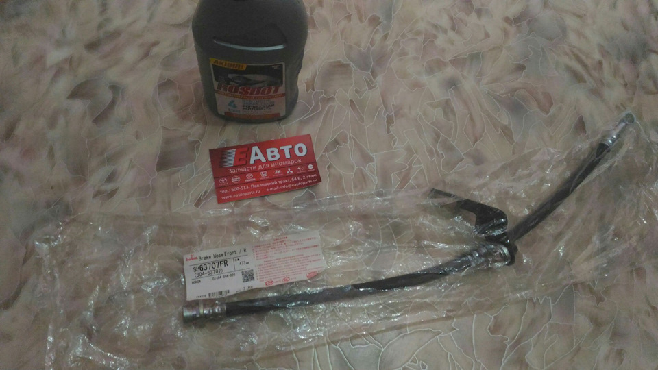 Замена тормозного шланга — Honda Torneo, 2 л, 1997 года | своими руками ...