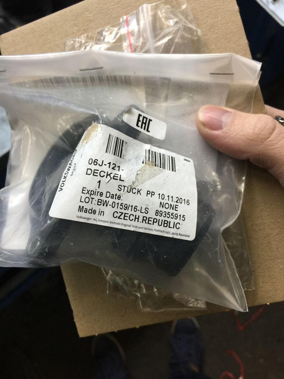 06J121121 Крышка VAG | Запчасти на DRIVE2