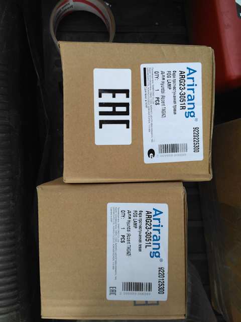 9220225300 Фара противотуманная правая (new) KIA HYUNDAI | Запчасти на ...