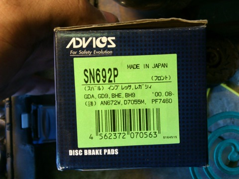 SN692P Передние дисковые колодки ADVICS | Запчасти на DRIVE2