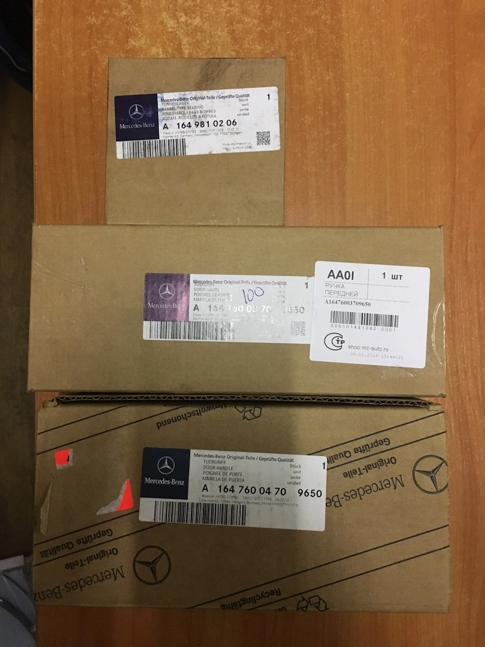 A1649810206 Подшипник с бочкообразн. ролик. ступицы Mercedes | Запчасти ...