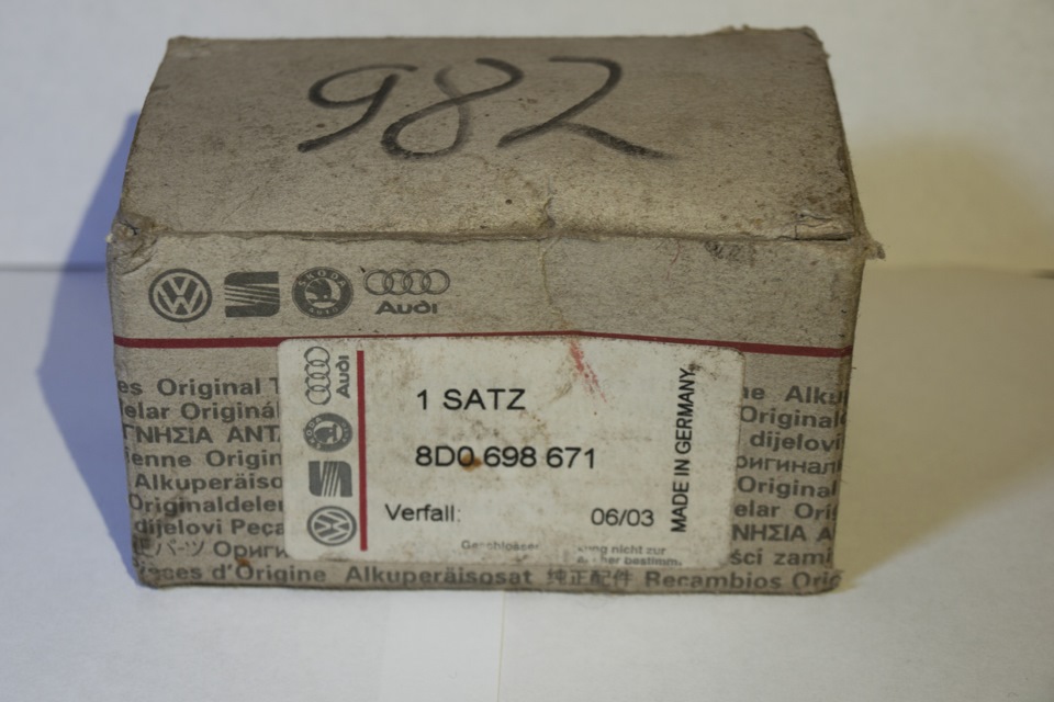 Оригинальный ремкомплект заднего суппорта VAG спустя 12 лет ...