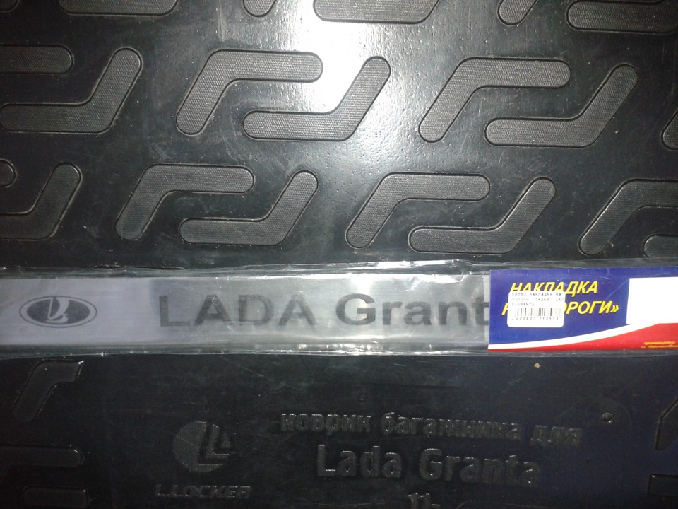 Накладки на пороги — Lada Гранта (1G), 1,6 л, 2012 года | стайлинг | DRIVE2