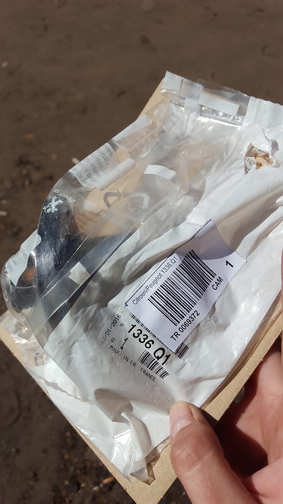 1336Q1 Термостат Peugeot Citroen | Запчасти на DRIVE2