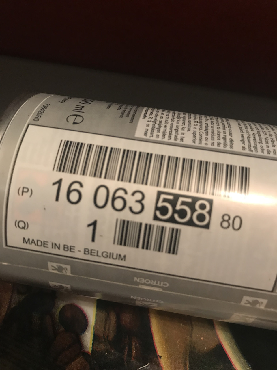 1606355880 ПРИСАДКА К ТОПЛИВУ Peugeot Citroen | Запчасти на DRIVE2