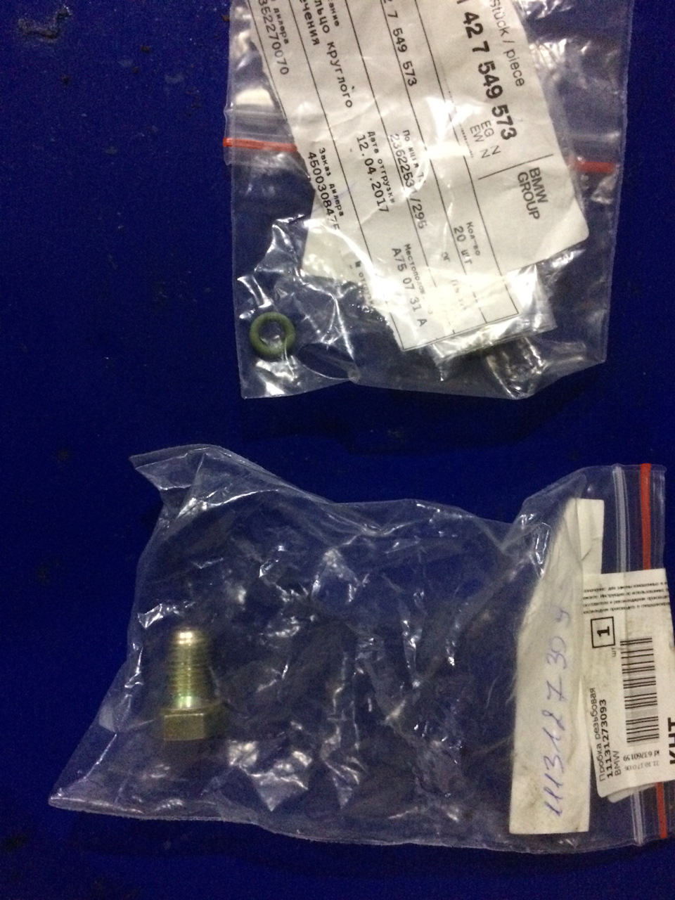 11131273093 Резьбовая пробка BMW | Запчасти на DRIVE2