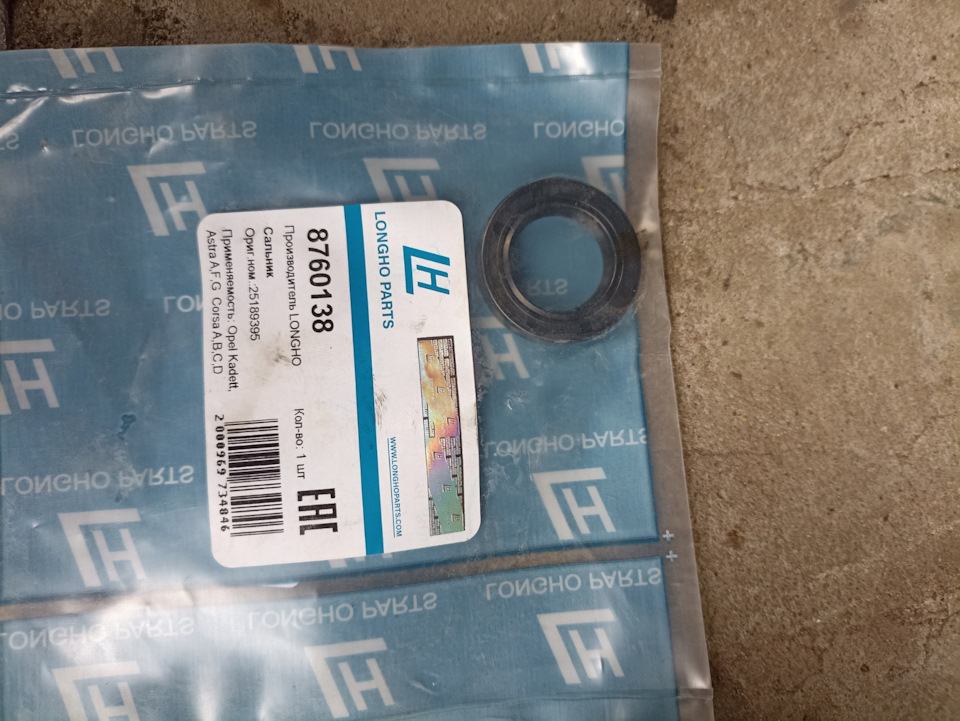 Кпп на месте + подушки — Daewoo Leganza, 2 л, 1998 года | своими руками ...