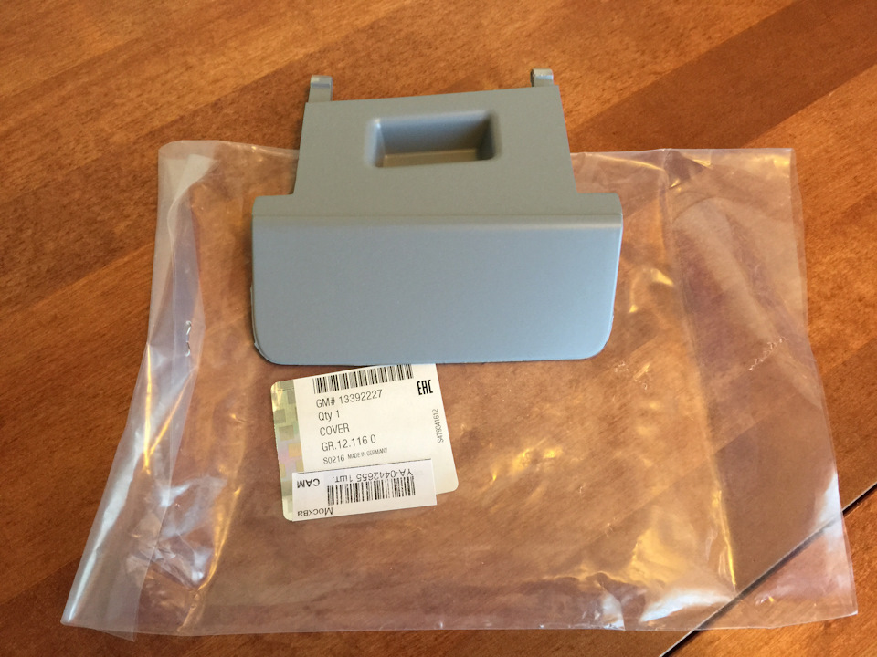 Заглушки порогов собраны! — Opel Astra J GTC, 1,4 л, 2011 года | другое ...