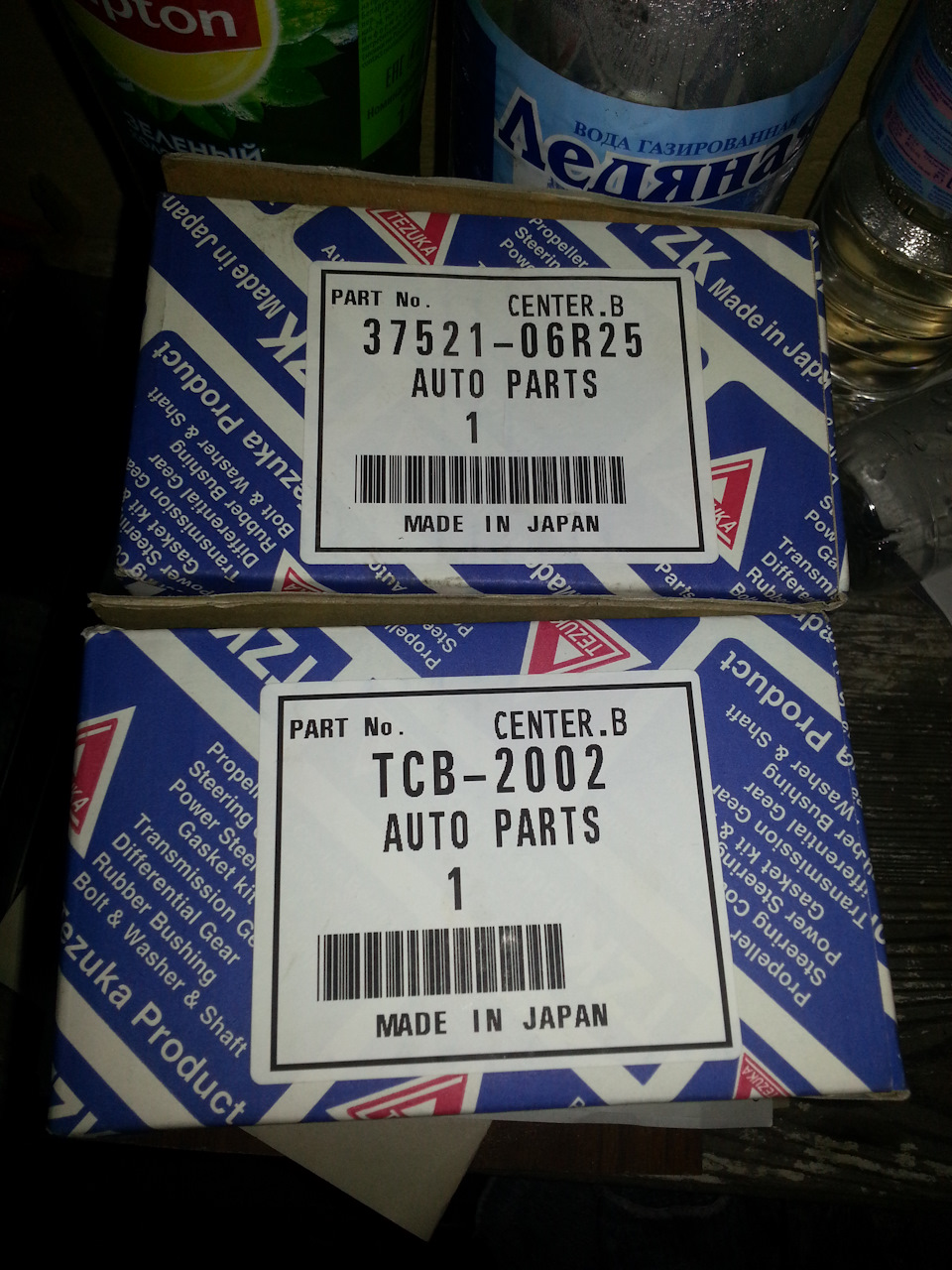 3752106R25 Опора карданного вала NISSAN INFINITI | Запчасти на DRIVE2