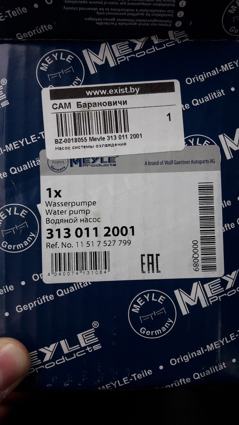 3130112001 Водяной насос MEYLE | Запчасти на DRIVE2