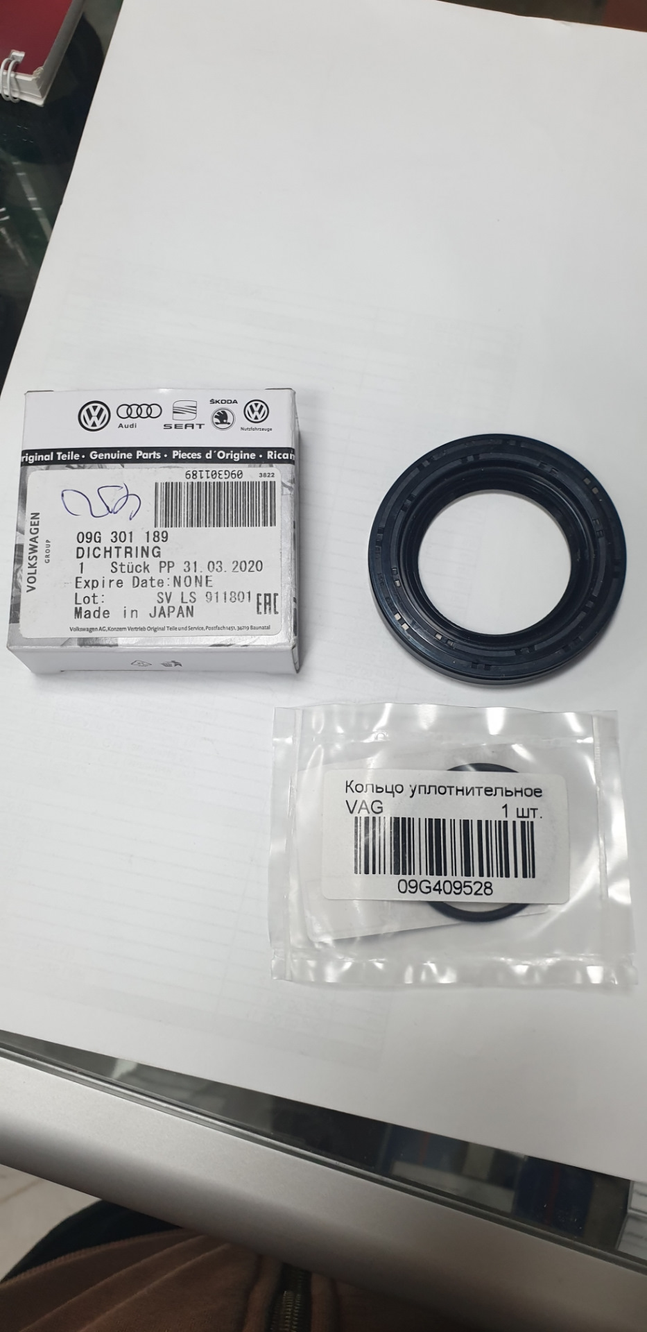 09G409528 Уплотнительное кольцо VAG | Запчасти на DRIVE2