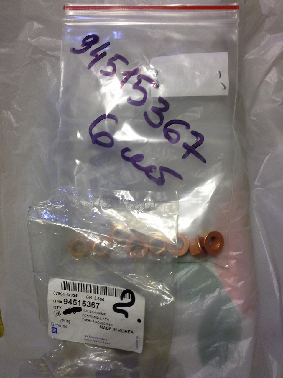 94515367 ГАЙКА М10 GM | Запчасти на DRIVE2