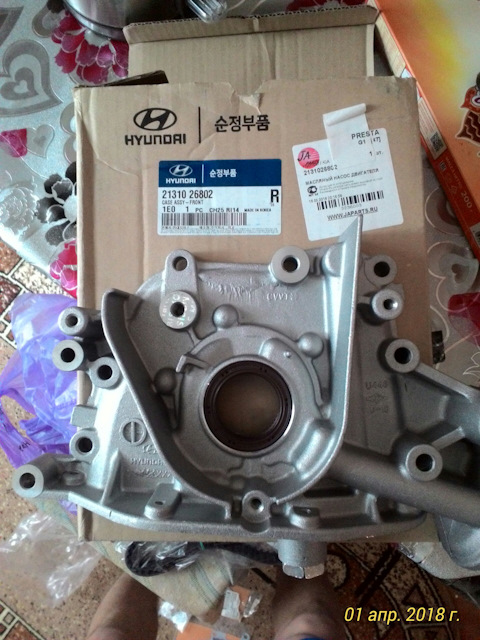 2131026802 НАСОСЫ МАСЛЯНЫЕ, ДЛЯ ОХЛАЖДАЮЩЕЙ ЖИДКОСТИ ДЛЯ ДВИГАТЕЛЕЙ ...