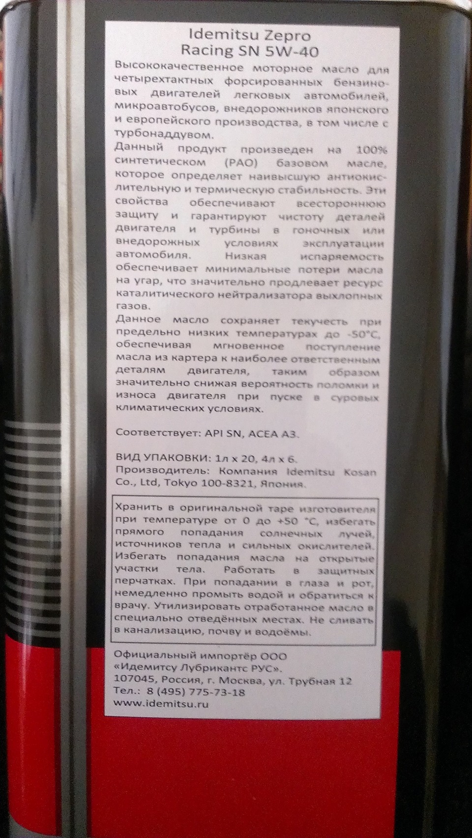 Сменил масло — Mercedes-Benz C-Class (W202), 2,3 л, 1998 года ...