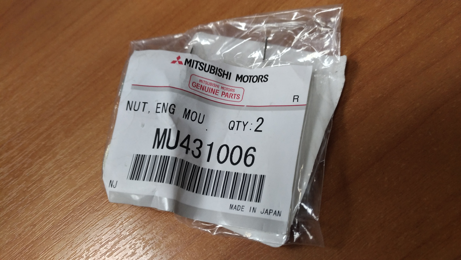 Взбодрил подвеску. — Mitsubishi Airtrek, 2 л, 2002 года | визит на ...