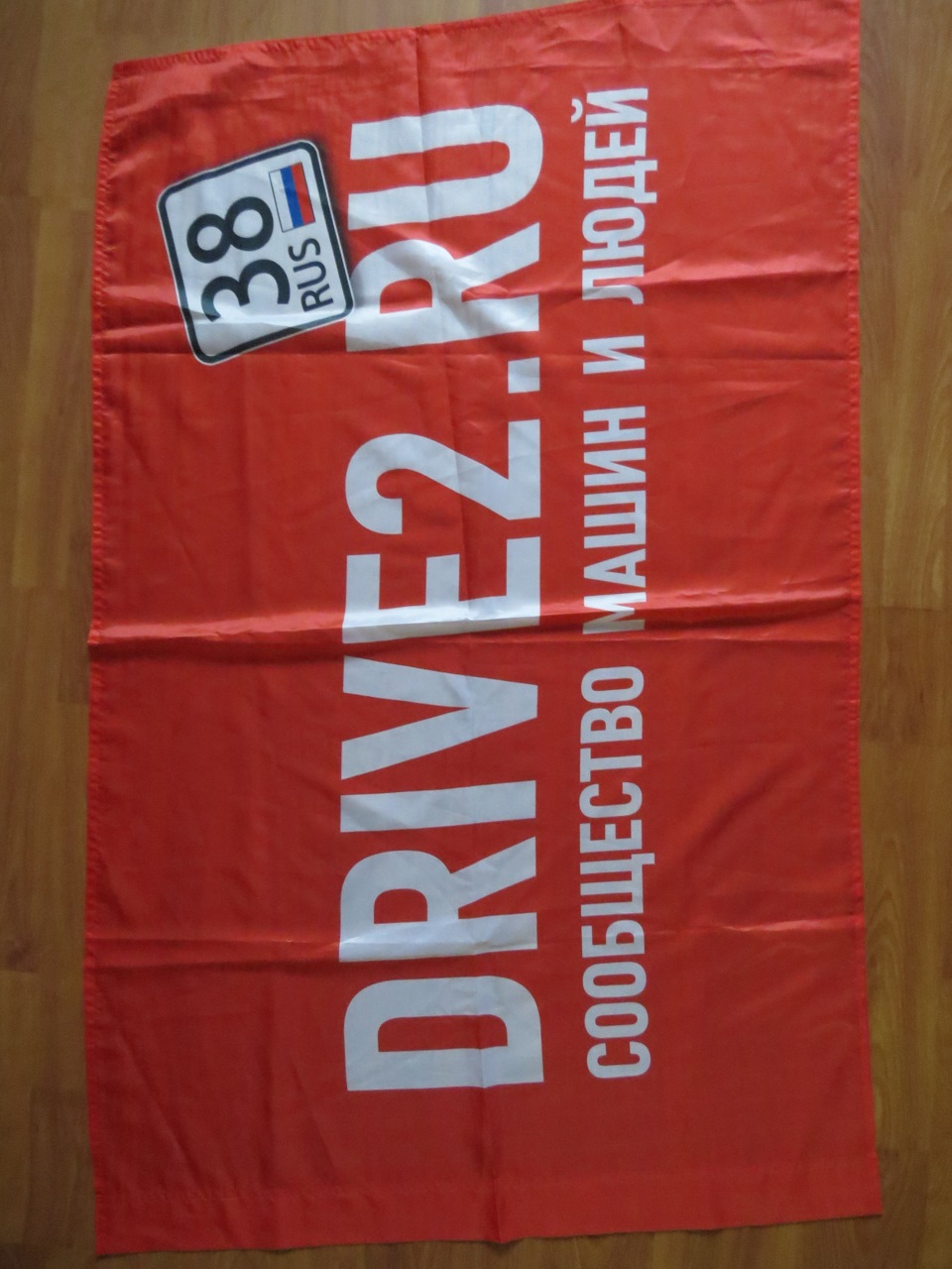 №24 "Флажок" — Lada 21083, 1,5 л, 1995 года | другое | DRIVE2