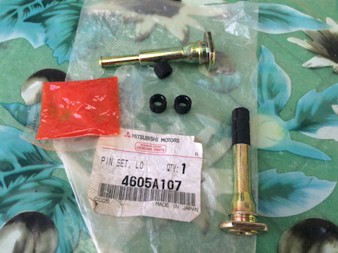 4605A107 PIN SET, LOCK КОМПЛЕКТ ПАЛЬЦЕВ Mitsubishi | Запчасти на DRIVE2