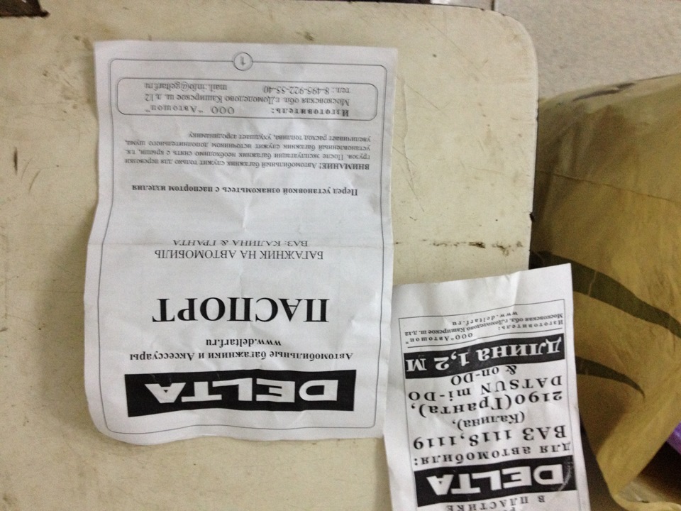 БАГАЖНИК ДЛЯ КАЛИНЫ — Lada Калина универсал, 1,6 л, 2010 года ...