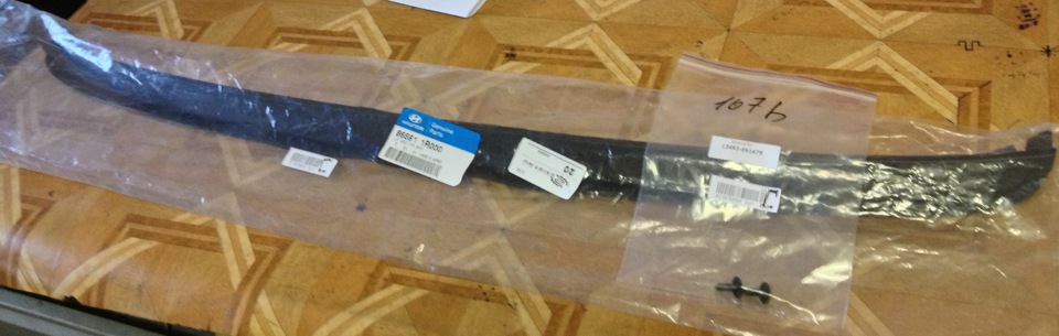 865911R000 МОЛДИНГ БАМПЕРА KIA HYUNDAI | Запчасти на DRIVE2