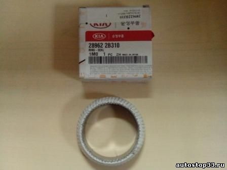 Прокладка катализатора — KIA Soul (1G), 1,6 л, 2011 года | поломка | DRIVE2