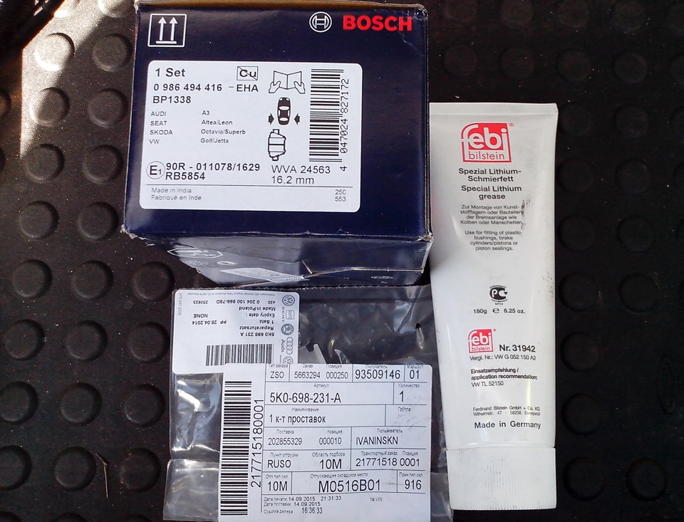 5K0698231A Комплект проставок VAG | Запчасти на DRIVE2