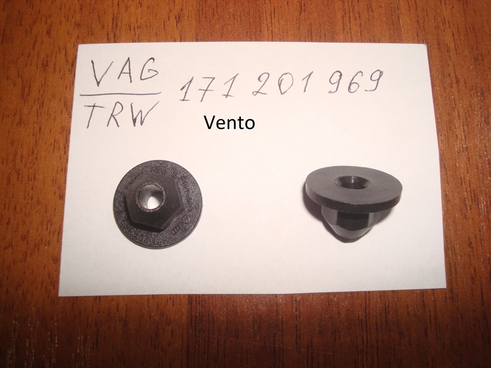 171201969 Гайка, шестигранная VAG | Запчасти на DRIVE2