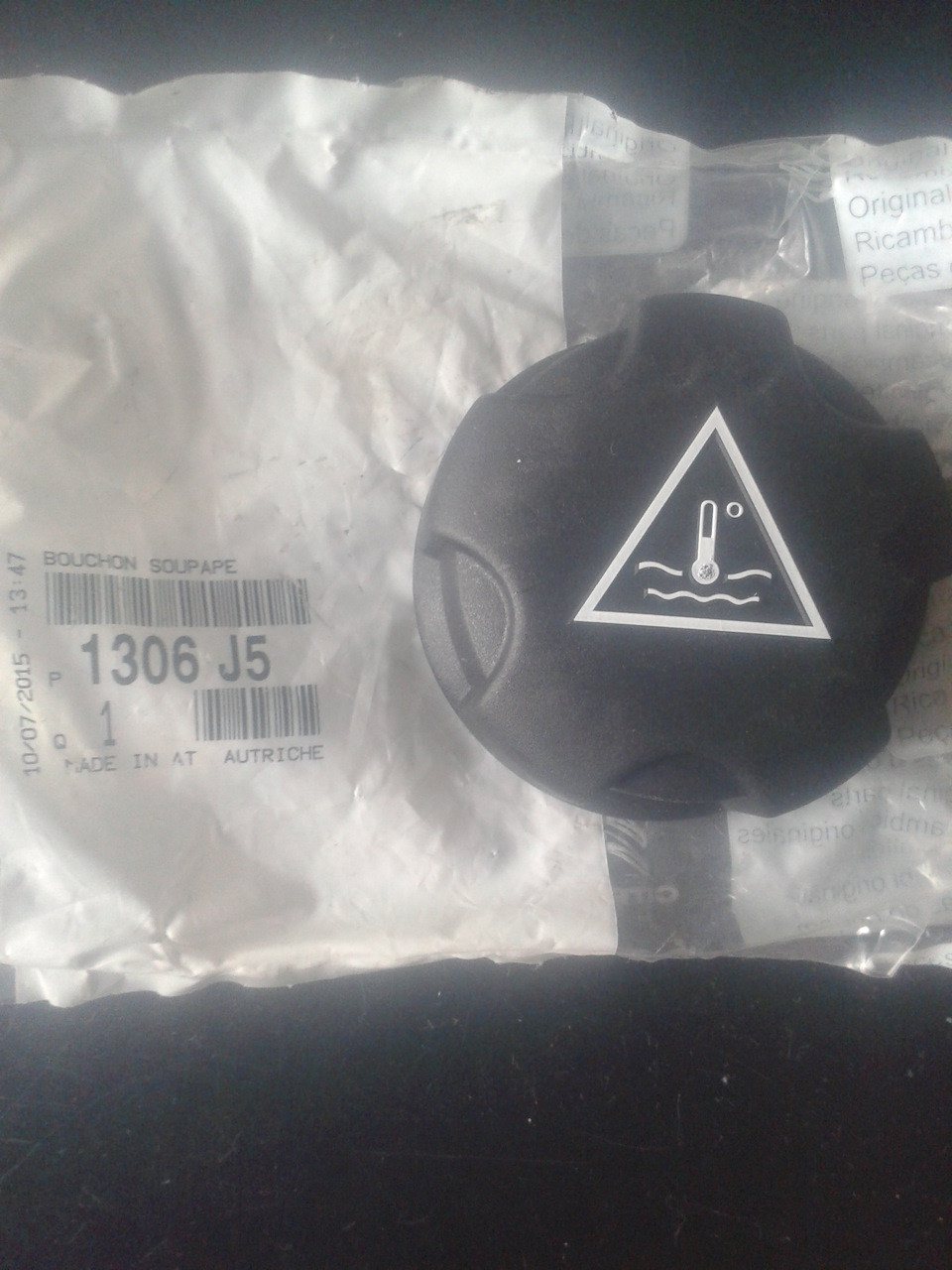 Замена крышки расширительного бачка. — Citroen Berlingo (1G), 2 л, 2004 ...