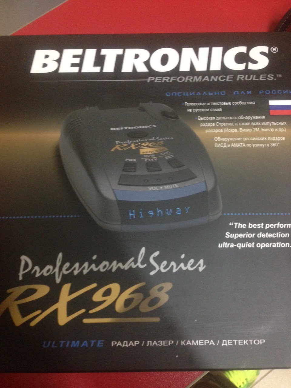 радар детектор beltronics RX 968 — Audi A4 (B8), 1,8 л, 2008 года | аксессуары | DRIVE2