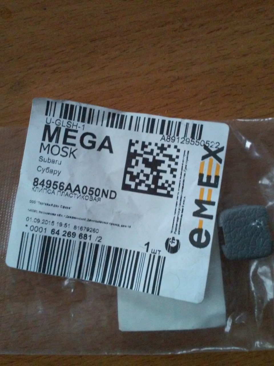 тюнячим потихоньку — Subaru Forester (SF), 2 л, 2001 года | своими ...