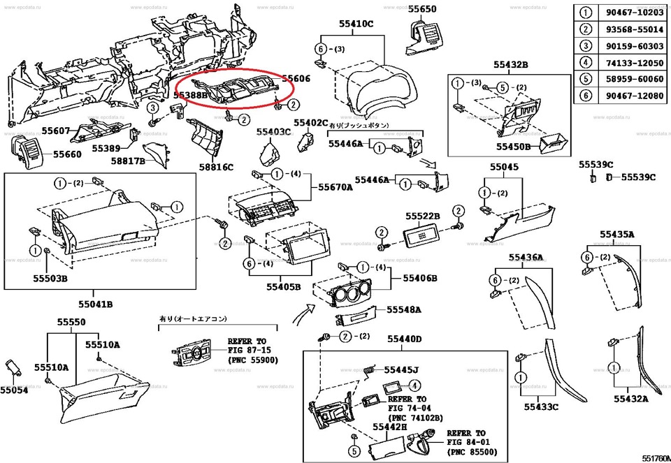 вопрос к Fielder\Axio водам :) — Toyota Corolla Fielder (E130), 1,8 л ...