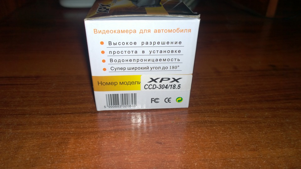 Установка камеры заднего вида — Volkswagen Polo Sedan, 1,4 л, 2014 года ...