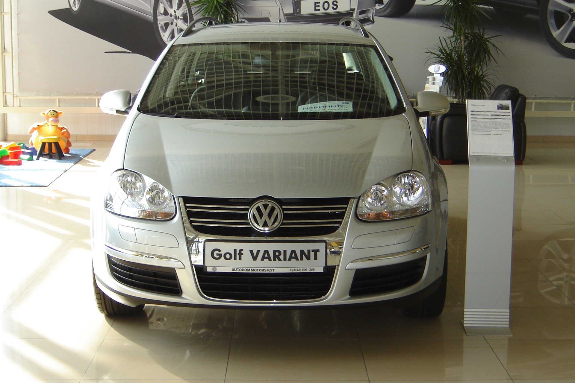 Автосалон — Volkswagen Golf Variant (Mk5), 1,6 л, 2007 года | покупка ...