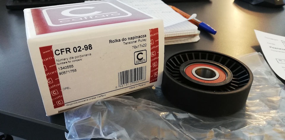 90571758 Ролик натяжной/обводной GM | Запчасти на DRIVE2