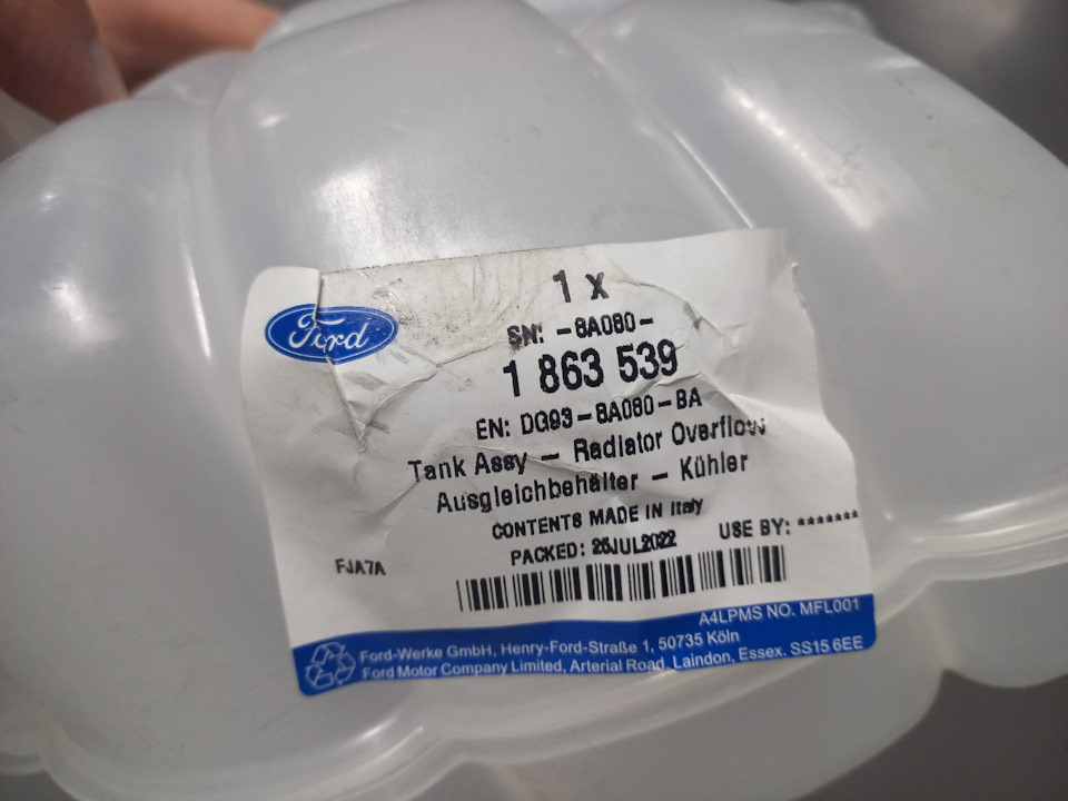 1863539 БАК ПЕРЕЛ. РАД. Ford | Запчасти на DRIVE2