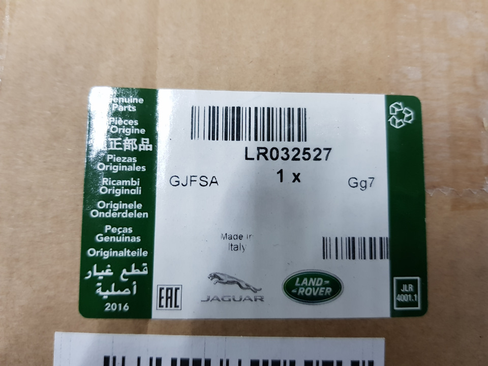 Замена ГРМ — Land Rover Range Rover Evoque (1G), 2,2 л, 2013 года ...